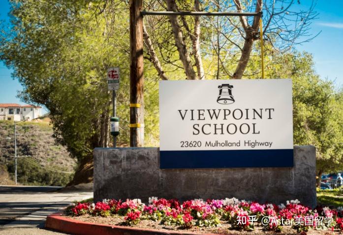 理念学校 Viewpoint School - 知乎