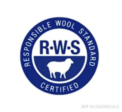 什么是RWS，RMS，RAS认证？RWS，RMS，RAS认证审核什么内容？RWS，RMS，RAS认证怎么申请？RWS，RMS，RAS认证如何 ...