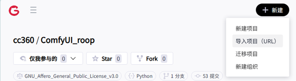 ComfyUI系列之——常用技巧 - 知乎