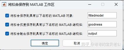 二次谐波响应（SHG）的数据点利用Matlab+Origin瓣型图拟合成完美图形 - 知乎