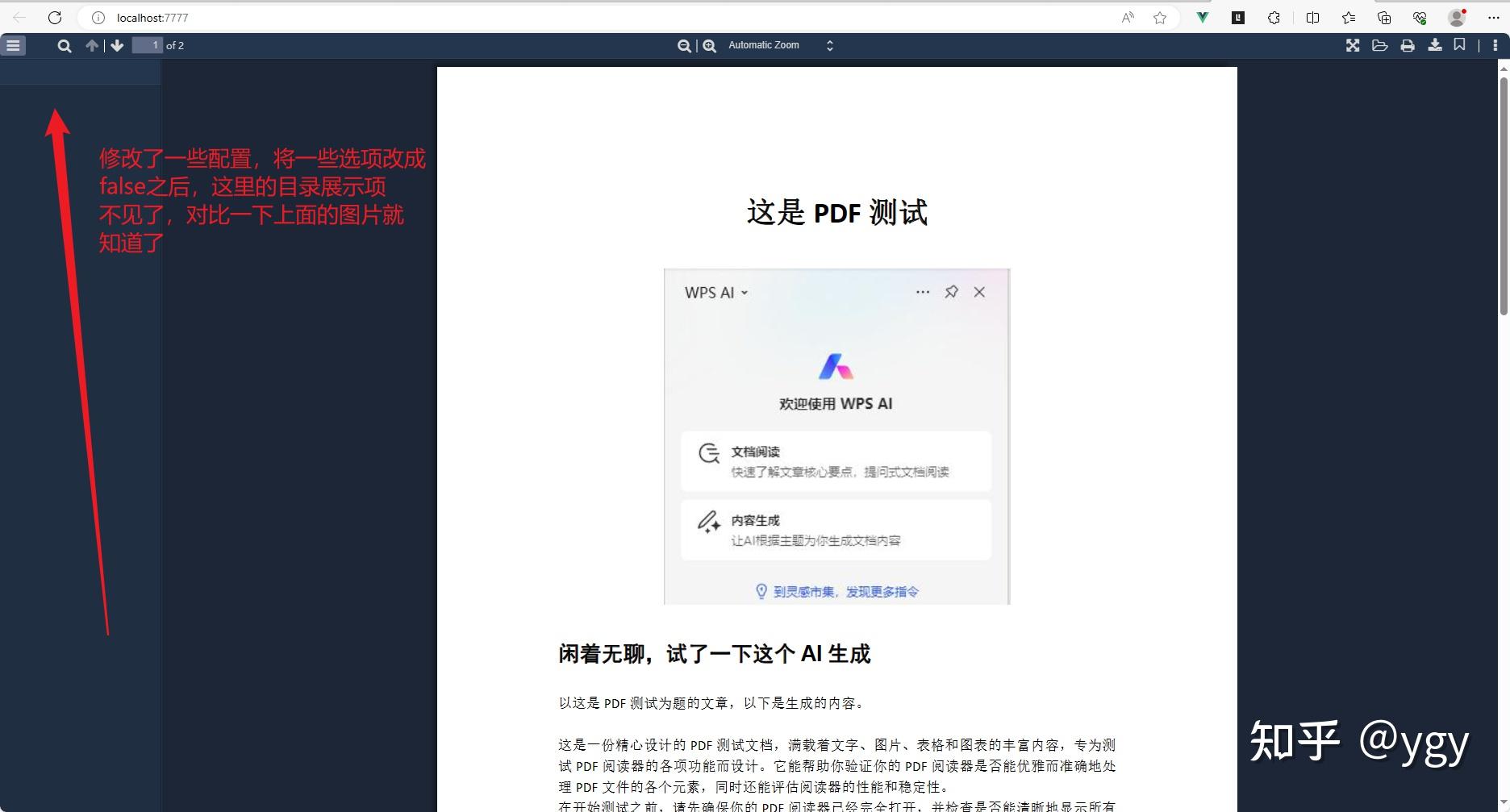 vue3中使用vue3-pdf-app和使用浏览器内置的PDF插件浏览器PDF文件 - 知乎