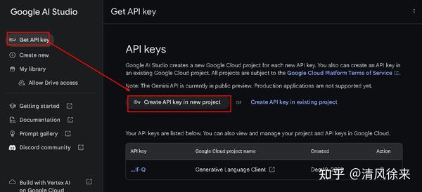 平替 GPT？谷歌 Gemini 本地化部署教程，轻松实现国内直联！附 Gemini API 使用的三种方法 - 知乎