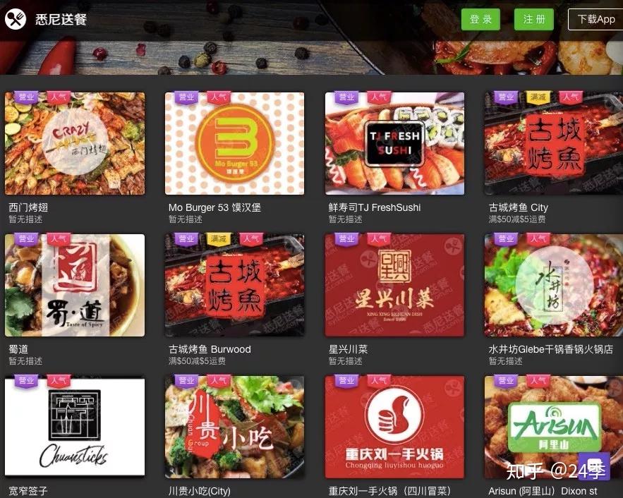 我们点的外卖为什么总是这么难吃？ - 知乎