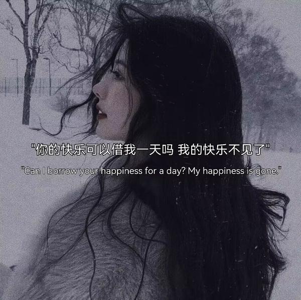 高级走心的emo文案 知乎