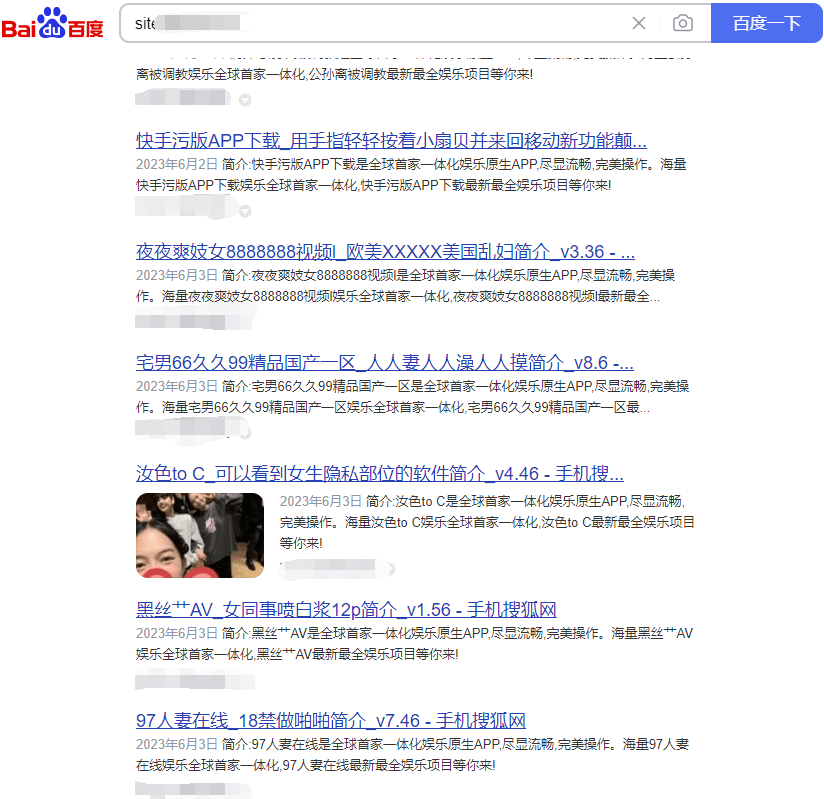 网站涉及违法不良信息 阿里云发出短信告警处理 - 知乎