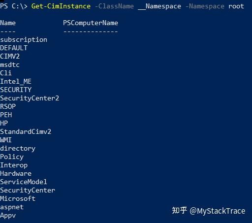 Windows WMI 简介 - 知乎