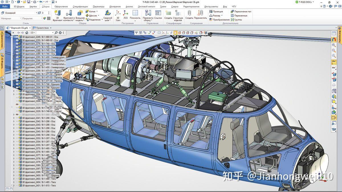 俄罗斯国家CAD几何内核：RGK （三维建模引擎）2023 - 知乎