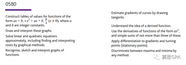 IG数学考试重难点、新纲变化及高分秘籍 - 知乎