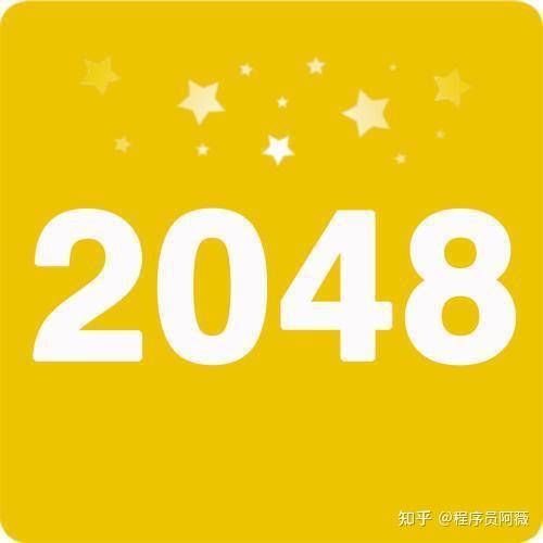【知识教程】C语言编写2048 - 知乎