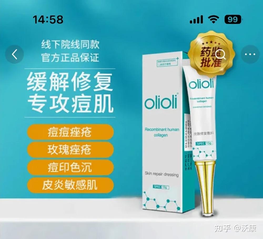 怎么祛痘印？痘印最后都是怎么消失的？ - 知乎