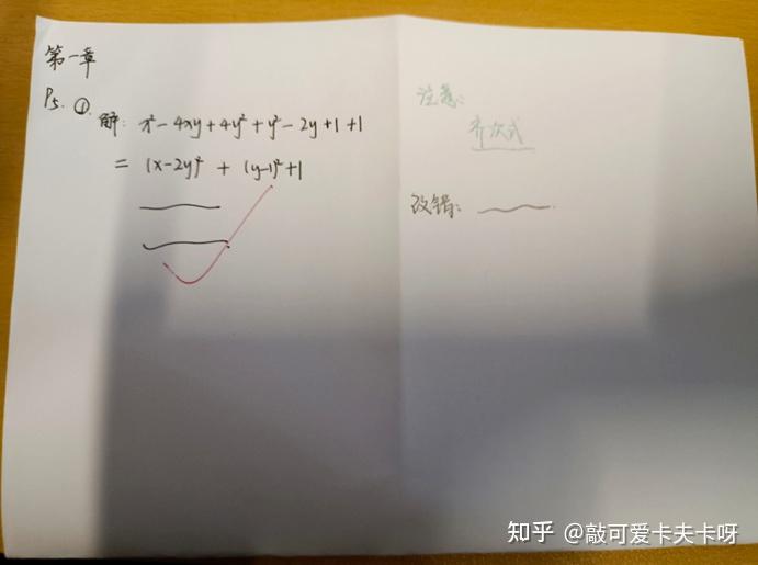 【MPAcc初试备考】西财260+总分前十上岸学姐说考研必须要保证的心态：心态对了，努力不白费！ - 知乎