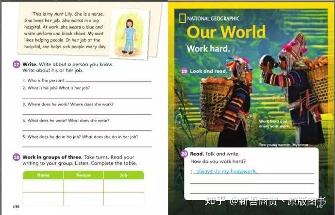 国家地理学习（NGL）久负盛名的优质少儿教材【Our World】介绍 - 知乎