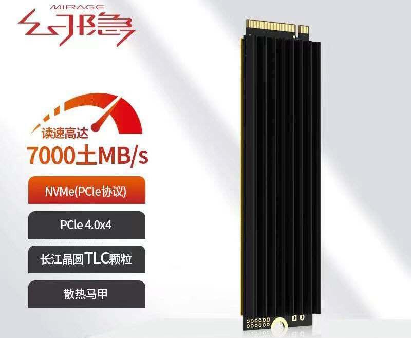 国产SSD降价太猛了！618结束后国产固态还在降，4T已跌至899元