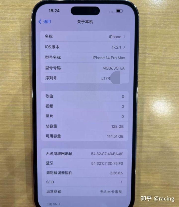 粉丝放弃iPhone15PM买iPhone14Pro Max，称这才是性价比之王！ - 知乎