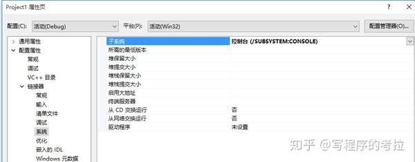 汇编环境配置简单示例(masmvswin10) 知乎