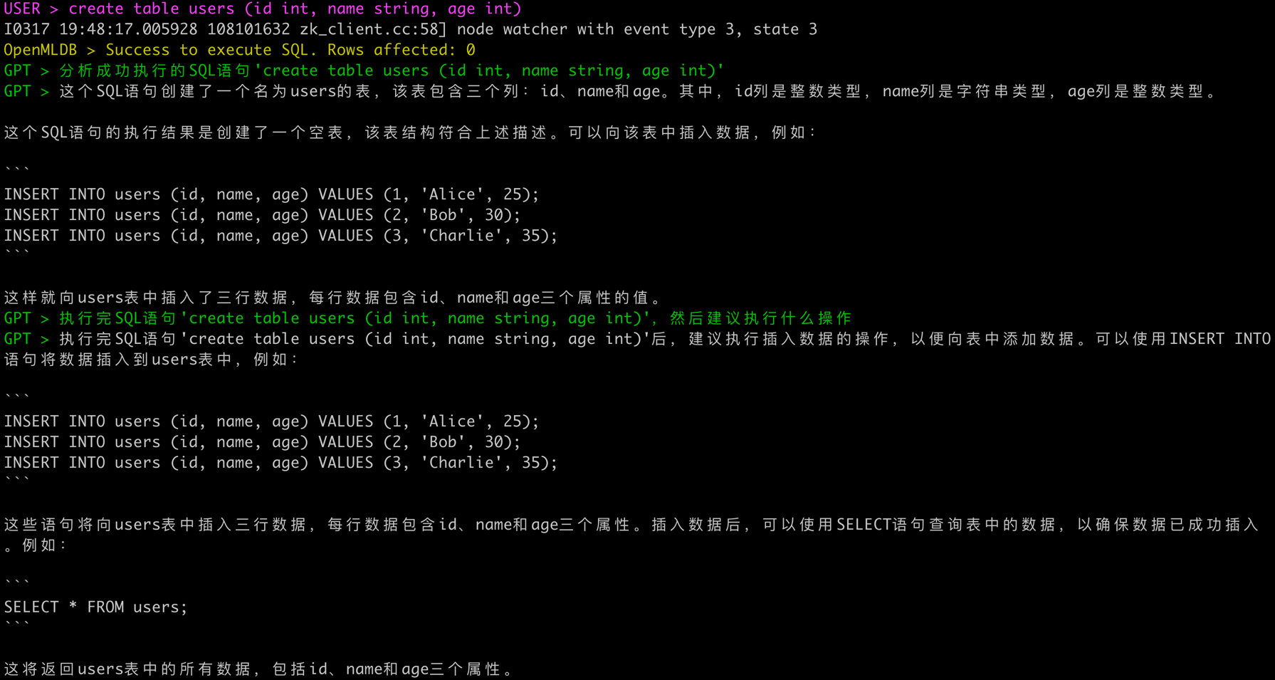 数据库chatgpt插件来了,sql使用体验进一步起飞 知乎