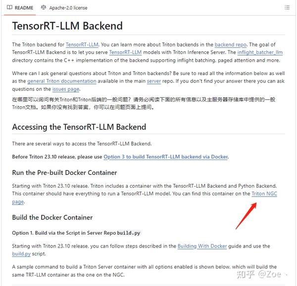 TensorRT-LLM记录 - 知乎