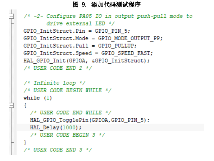 工程师笔记|通过 STLINK-V3SET I2C 接口将程序下载到 SRAM 中并执行的方法 - 知乎