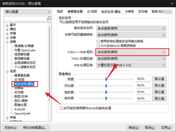 你在用什么视频播放器呢？Potplay最全教程！ - 知乎