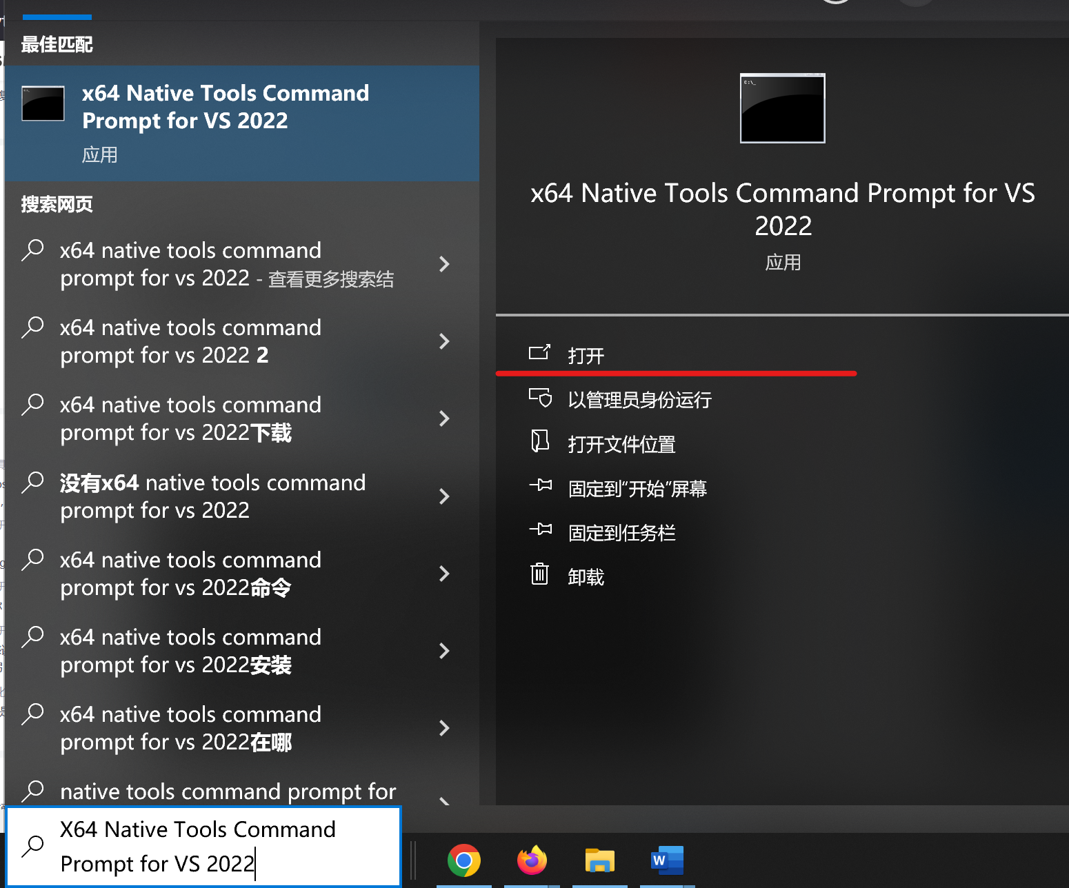 VS2022：C++在本项目中导入外部库，以FFTW为例 - 知乎