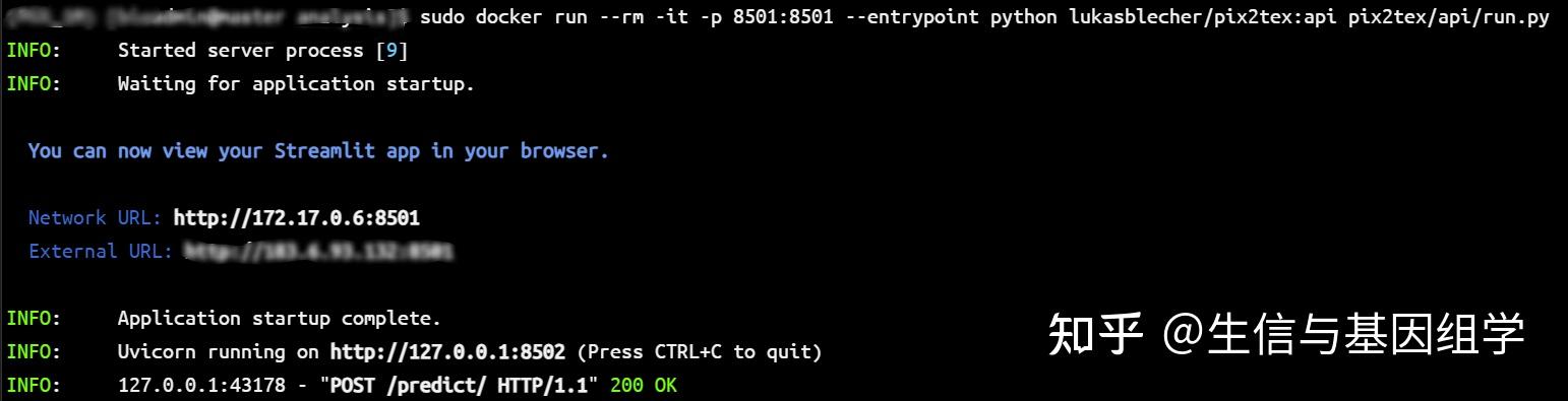 LaTeX OCR本地部署的免费开源的科学公式提取工具pix2tex - 知乎