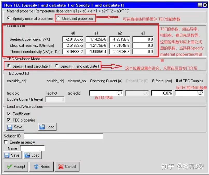 ANSYS Icepak中如何设置TEC（热电制冷器）的参数及参数含义 - 知乎