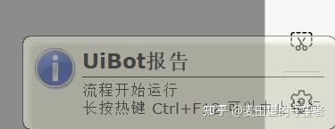2023-7-21 Uibot学习1-下载、安装、creater/worker/commander配置 - 知乎