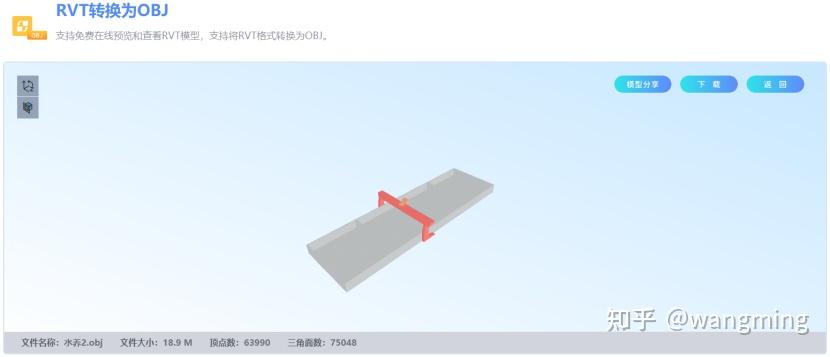 Revit导出为OBJ - 知乎