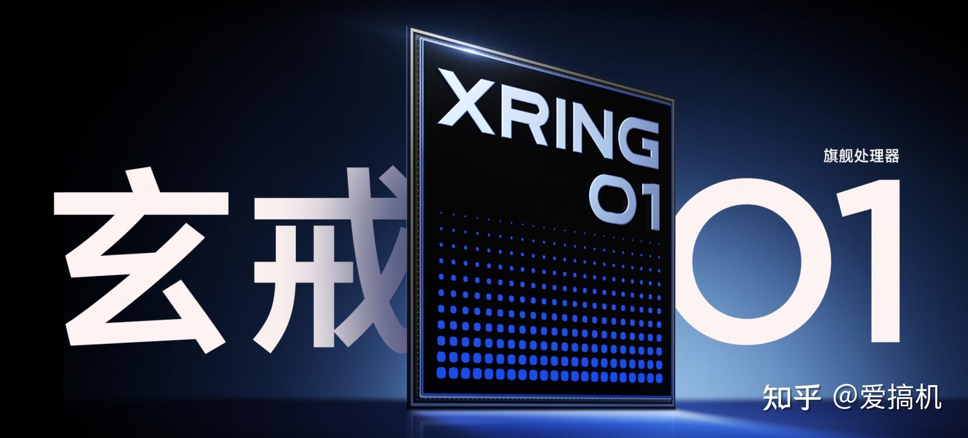 小米玄戒O1+玄戒T1发布会汇总：小米15S Pro+自研4G基带+小米YU7 - 知乎