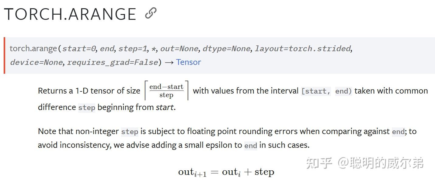 pytorch & numpy 日积月累2 - 知乎