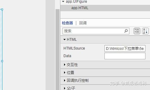 项目功能分解6：MATLAB移植html模板，达到美化GUI界面的效果。 - 知乎