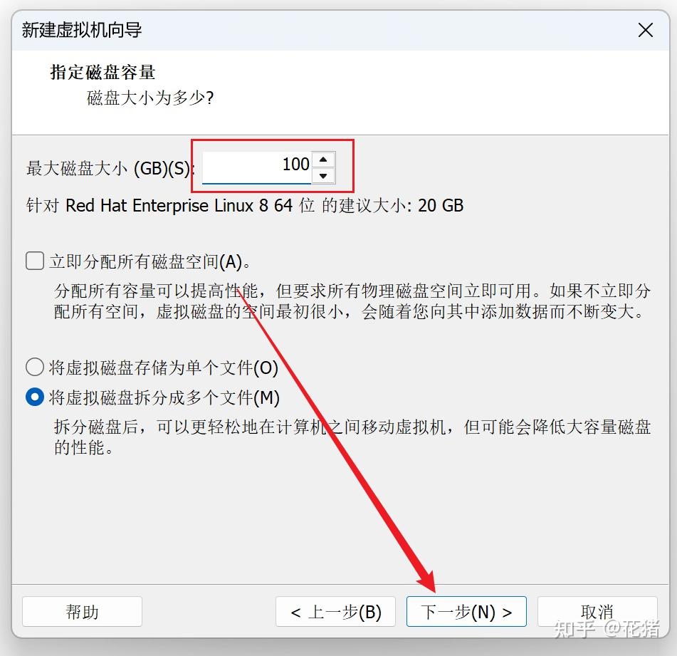 RedHat 9.3 --2024版安装教程(超详细) - 知乎