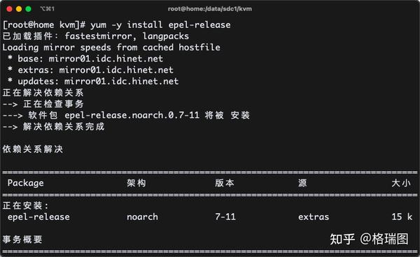 Linux 自动化-安装 pssh - 知乎