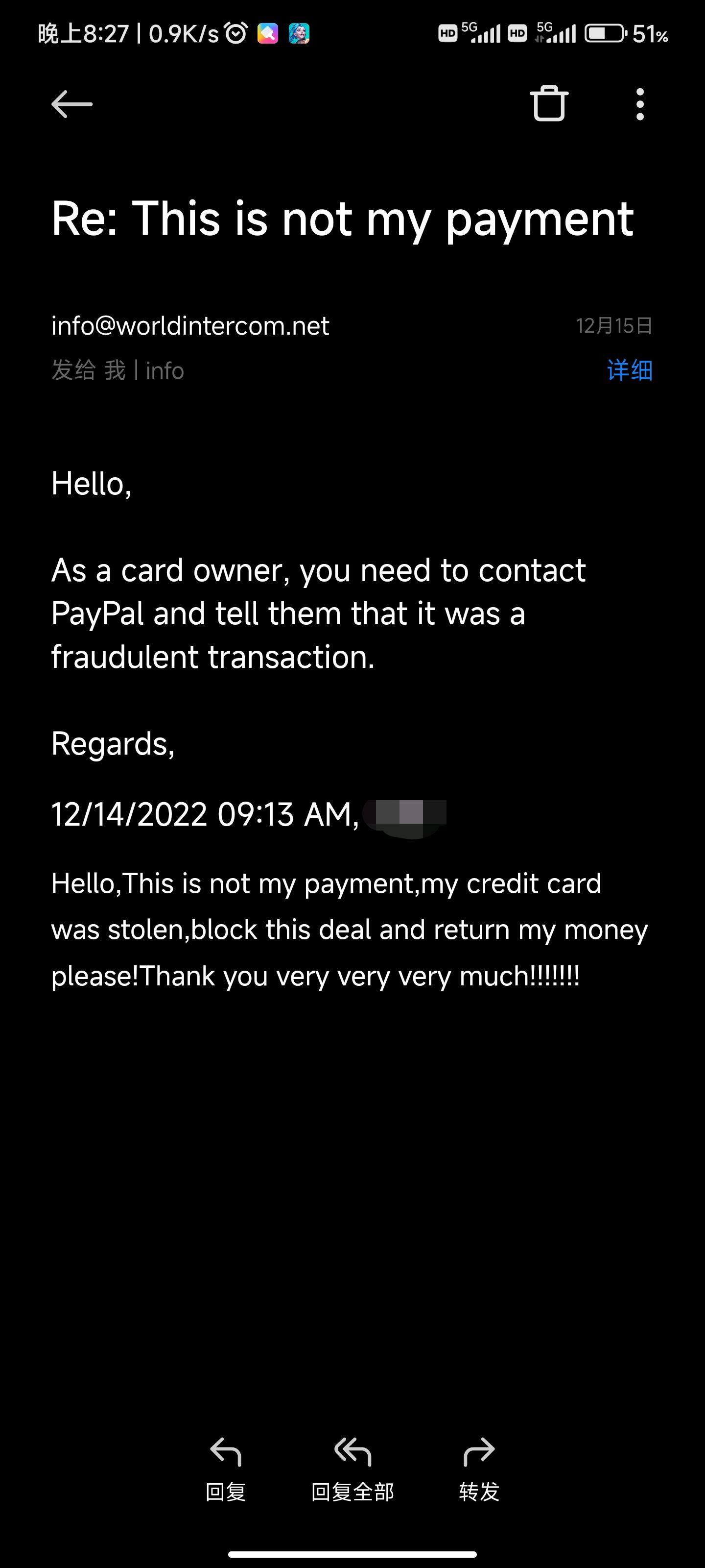 PAYPAL被盗刷，钱款追回分享 - 知乎