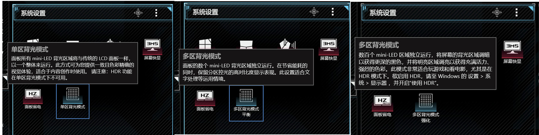 ROG枪神8Plus超竞版（4090）评测——机皇进一步升级 - 知乎