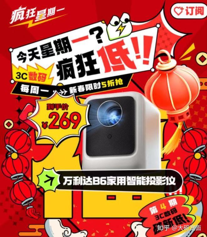 3C数码什么时候买更划算？有什么破价优惠吗？附开学季平价数码好物推荐