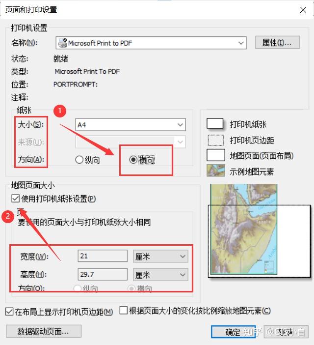 【arcgis教程】(141)arcgis的模板自定义制作 知乎