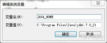 怎样解决Java中设置JAVA_HOME无效的情况 - 知乎