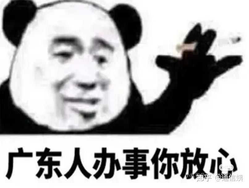 2025年广东归属地最值得办理的大流量卡推荐！！长期大流量套餐30元160G+100分钟！！ - 知乎