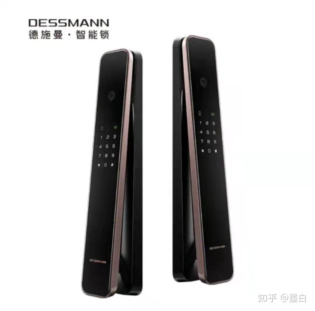 2023年 德施曼（DESSMANN）各型号智能门锁有什么区别？德施曼智能门锁选购推荐！（持续更新） - 知乎