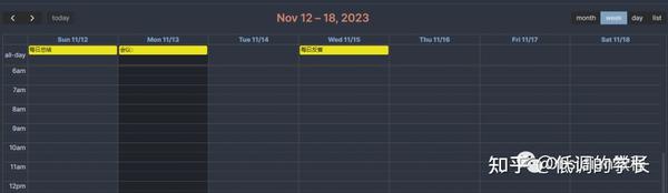 Obsidian插件：Full Calendar一款强大的日历管理工具 - 知乎