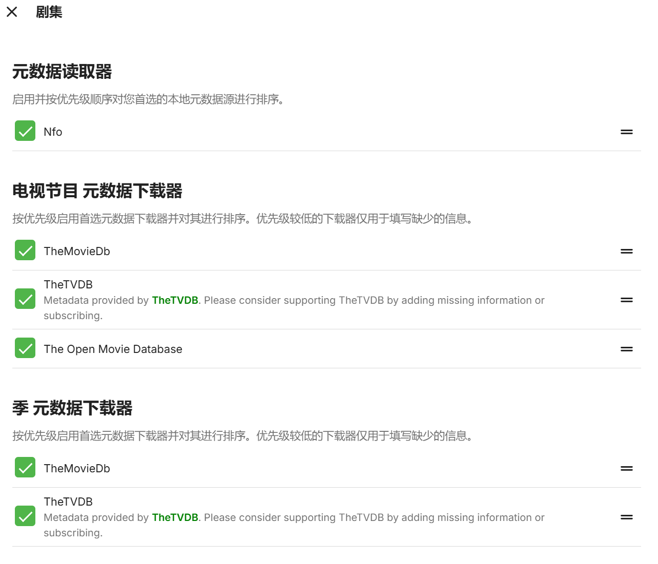 使用夸克+Alist+CloudDrive2+AutoSymlink+Emby自建影视库 - 知乎