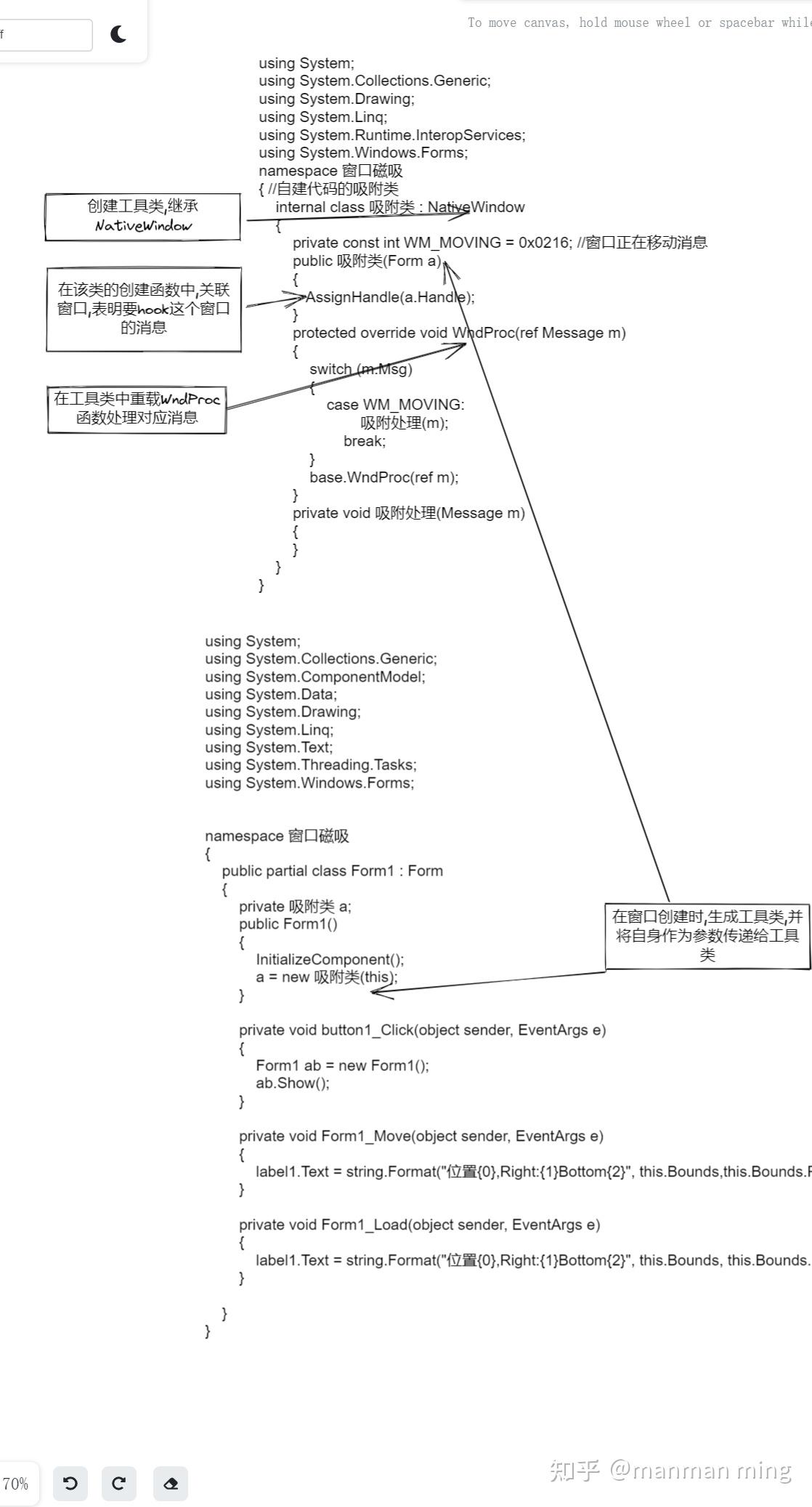 csharp 通过NativeWindow实现子窗口靠近磁吸效果 - 知乎