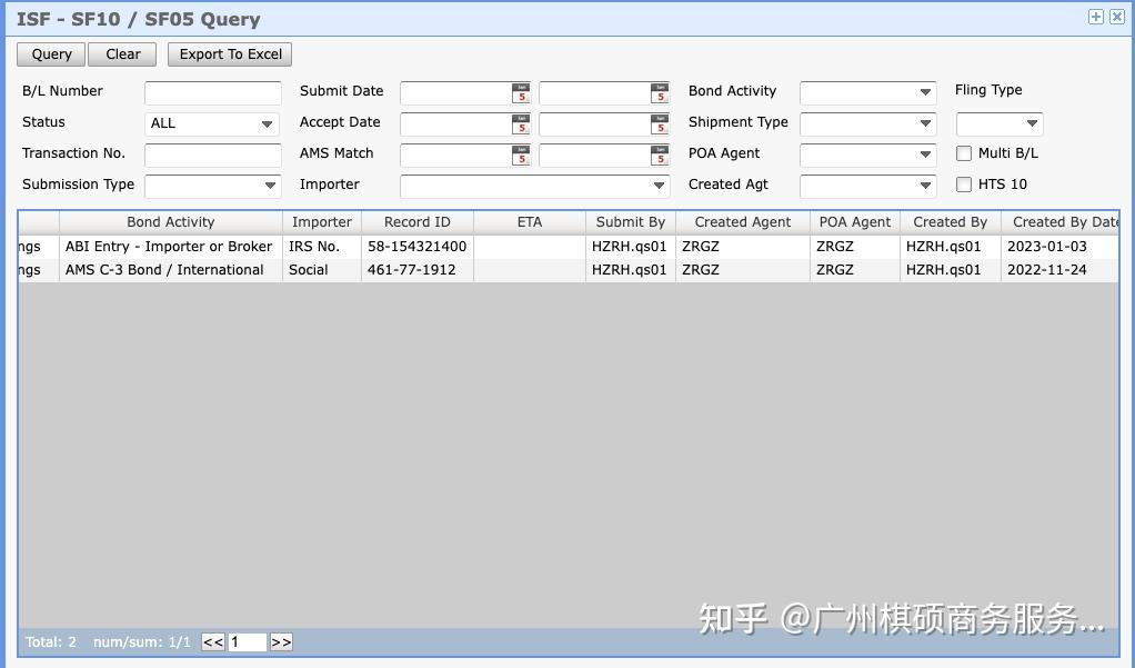 美线海运｜了解ISF 10+2海关申报！ - 知乎