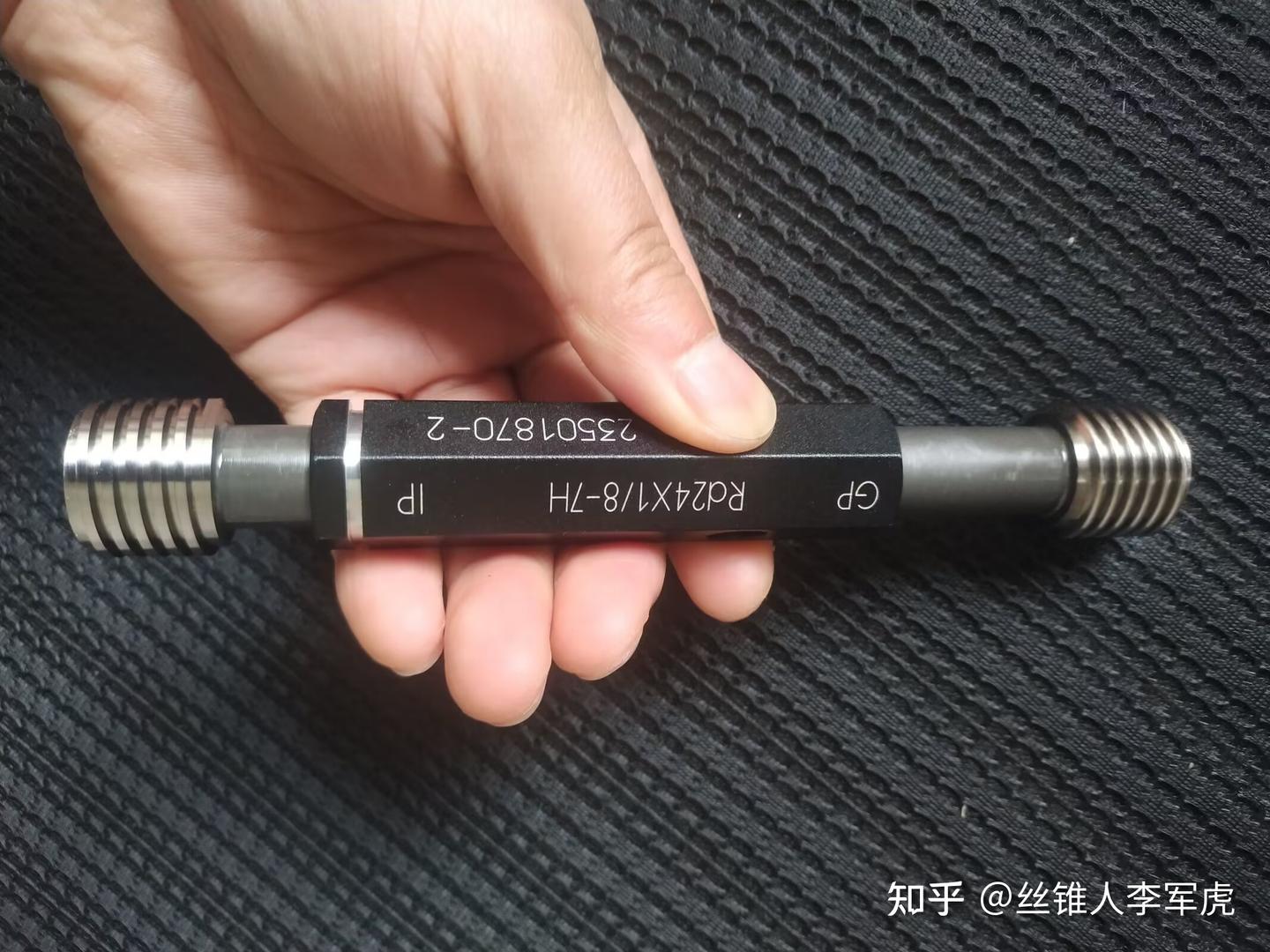 Rd螺纹塞规Rd24*1/8 7H;Rd螺纹塞规Rd20*1/8 7H;Rd螺纹塞规Rd18*1/8 7H;Rd螺纹塞规Rd16*1/8 7H ...