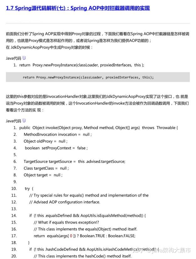 干撸Spring，太难了！阿里P8级别「Spring源码全解析」带你起飞 - 知乎
