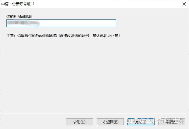 【新手入门】业余无线电爱好者如何申请注册 LOTW 日志系统 - 知乎