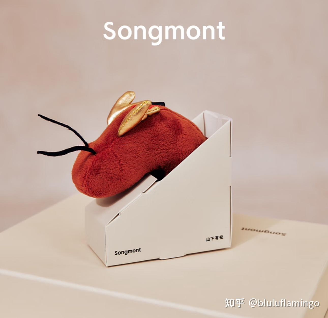 扒一扒国产包 崧Songmont 到底值得吗？