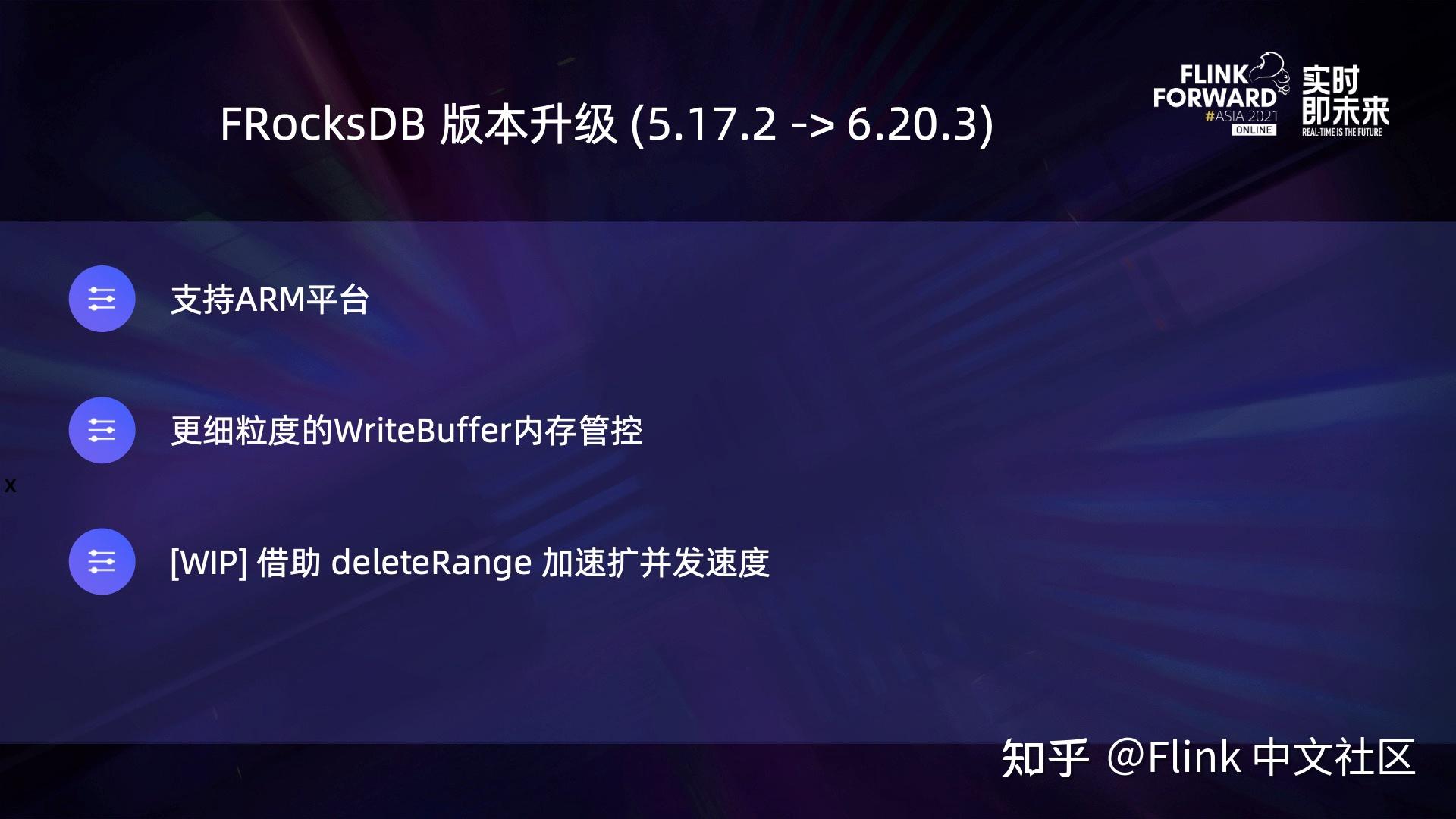 Flink State Backend Improvements And Evolution In 2021 知乎 