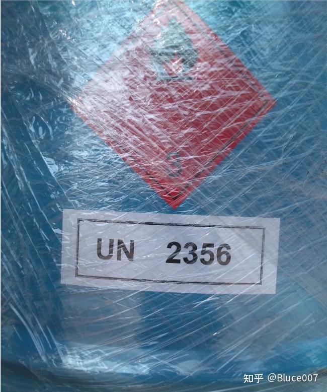 2-氯丙烷3类UN2356海运出口流程 - 知乎